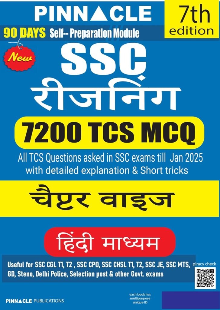 Pinnacle SSC Reasoning 8th Edition Book PDF