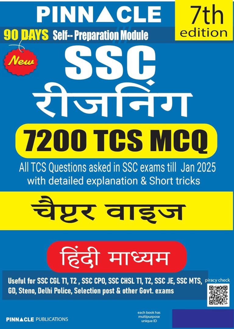 Pinnacle SSC Reasoning 8th Edition Book PDF