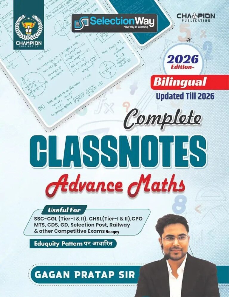 Complete Class Notes by Gagan Pratap Book Pdf 2026